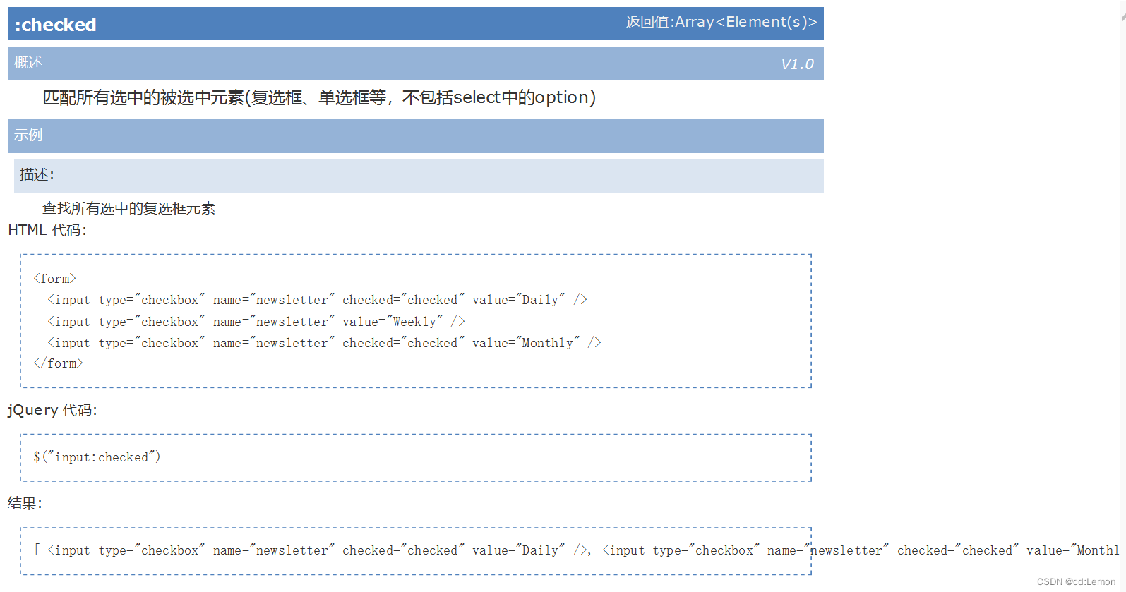 属性过滤选择器、表单过滤选择器、元素的筛选-CSDN博客