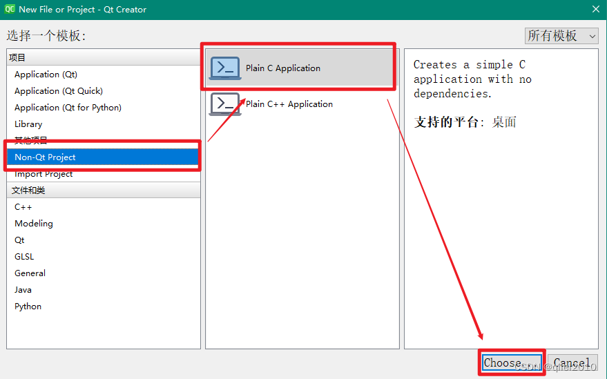 【C语言】使用Qt5学习C语言编写Hello World_qt可以用c语言吗-CSDN博客