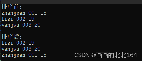 C语言——qsort（）函数用法_c语言qsort函数的用法-CSDN博客