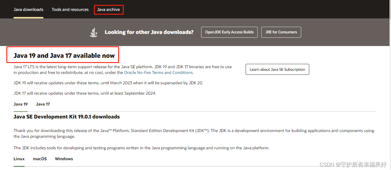 Eclipse及Java jdk下载_javaee的jdk下载-CSDN博客