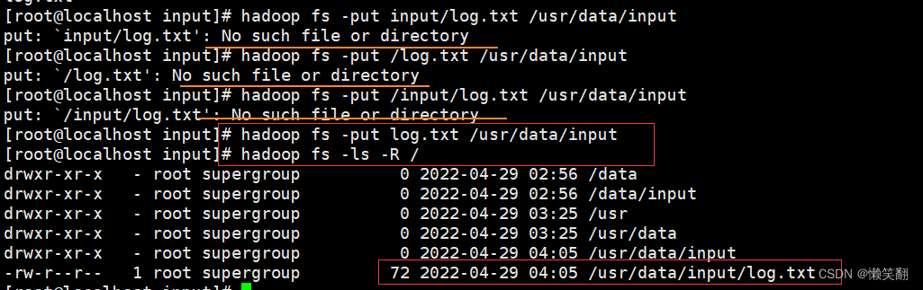 3.5实训任务 Hadoop shell 常见命令的使用_编程题 1、按下列需求编写相关的hadoop shell命令: (1)先使用hadoop shell-CSDN博客