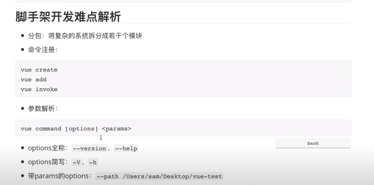 前端学习笔记202304学习笔记第九天 Web前端学习 Web开发流程和解析 前端导师歌谣 博客园