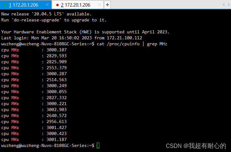 【性能优化】cpu时间抖动问题的解决修复_cpu抖动-CSDN博客