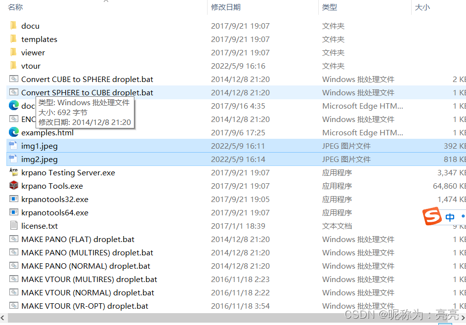720°VR全景网站制作-多场景_有些网站的街道全景图可更换场景怎么制作的-CSDN博客