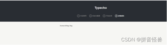 BugKu -- AWD --初探门路_bugku awd-CSDN博客