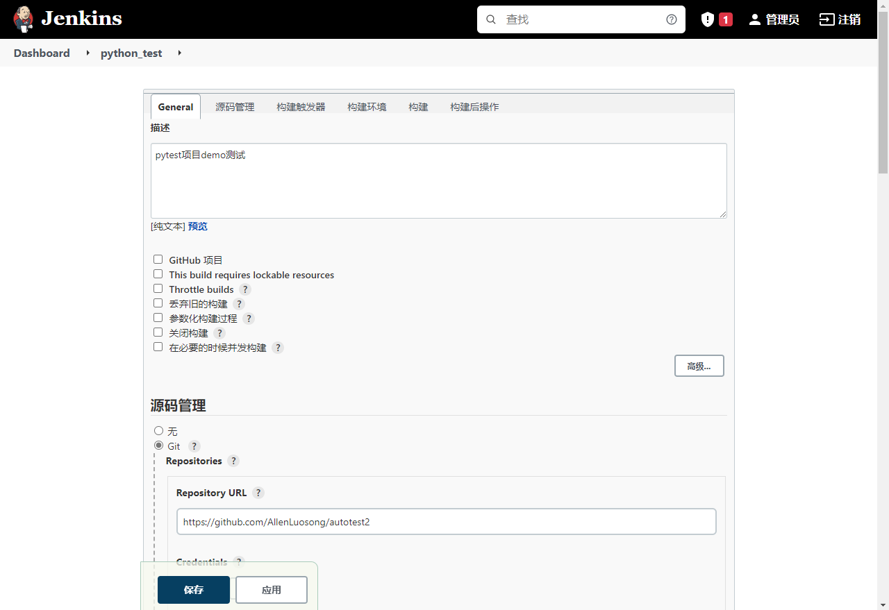 【Docker下集成Jenkins+Pytest+Allure 测试环境】_docker jenkins pytest allure-CSDN博客