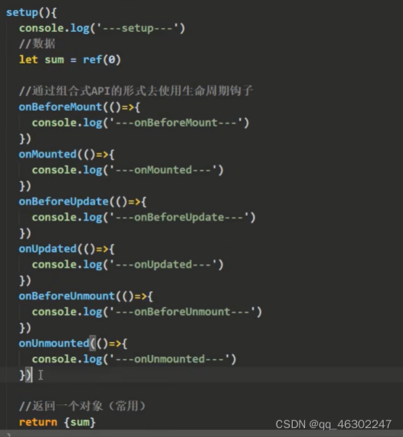 Vue3 生命周期 Vue3 生命周期方法 Csdn博客