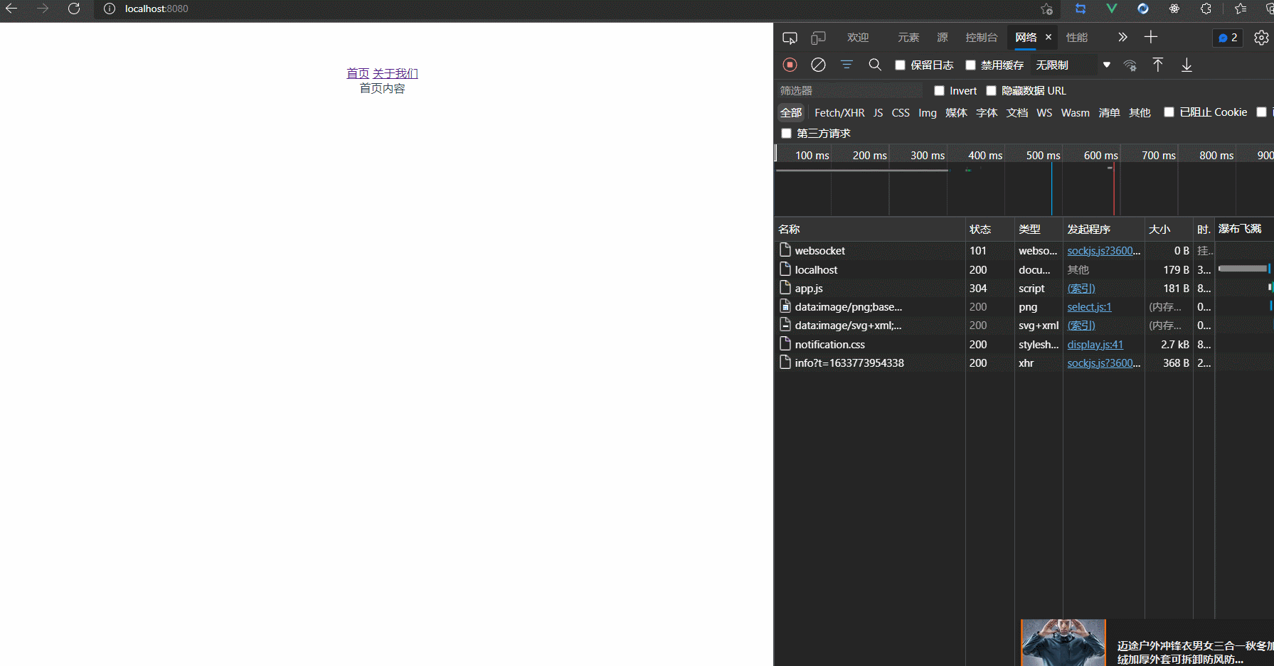 Vue Skeleton Webpack Plugin多页面加载不同的骨架屏效果的实现u Skeleton使用 Csdn博客