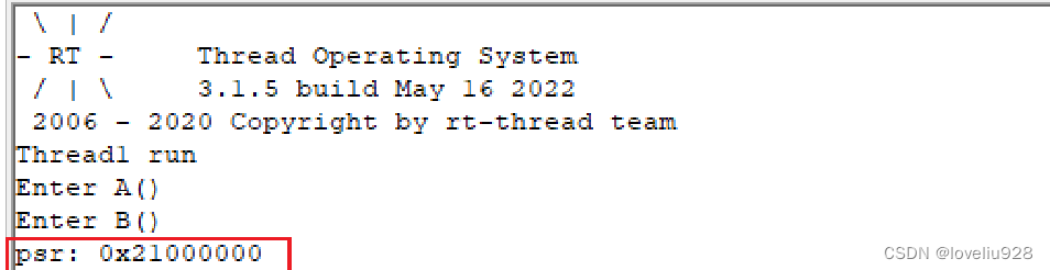 基于rtthread了解C语言函数调用栈_rtthread栈回溯-CSDN博客