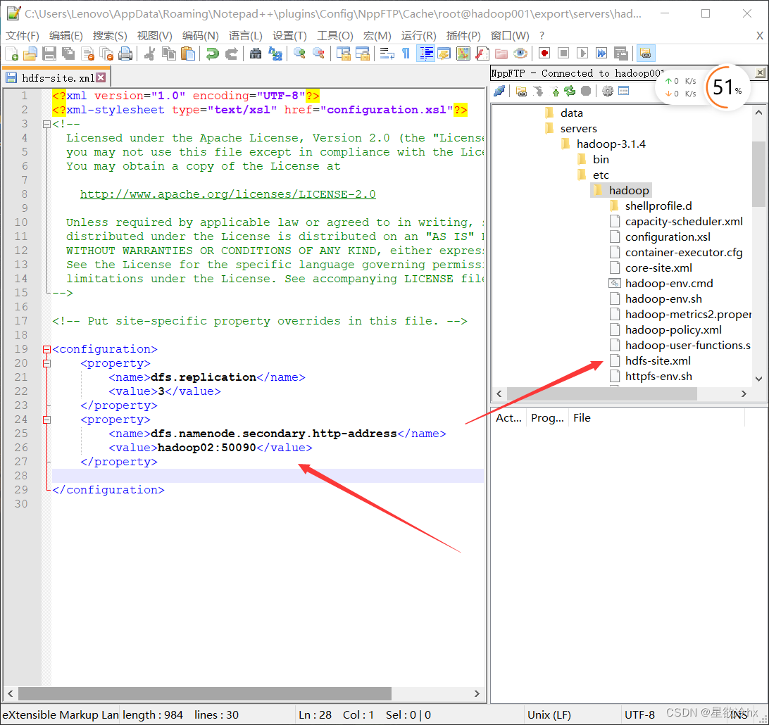 【大数据各平台组件搭建使用精进】hadoop环境搭建及测试(3)将集群主节点的配置文件分发到其他子节点hadoop02和hadoop03 Csdn博客