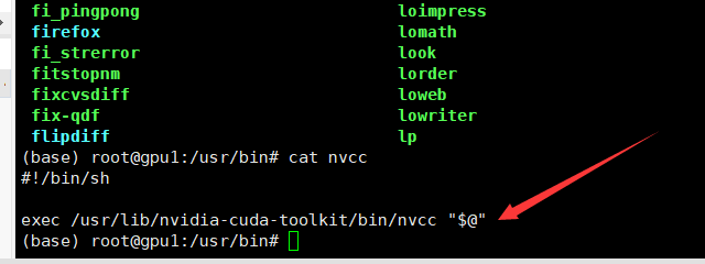 nvcc -V版本一直不变（已成功下载不同版本的cuda）-CSDN博客