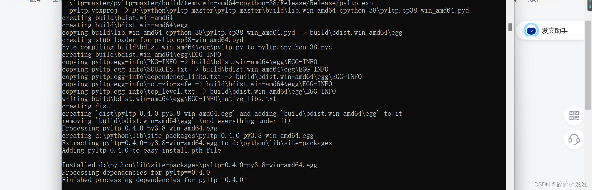 python3.8安装pyltp_ltp 安装 3.8-CSDN博客