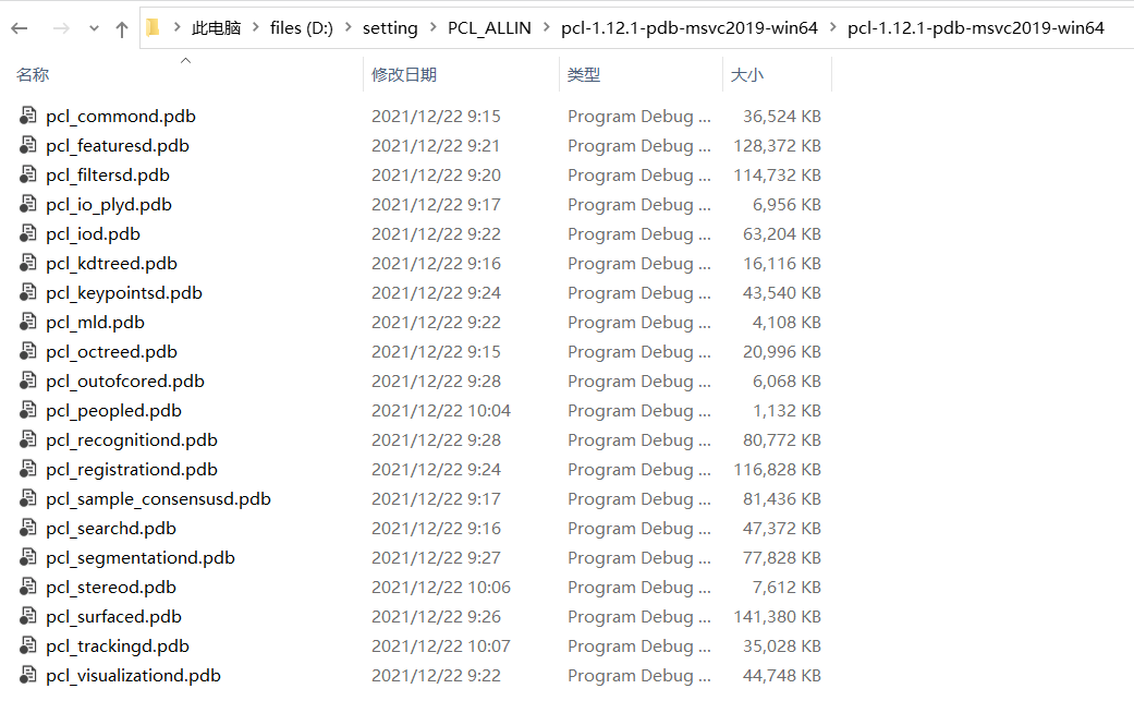 【win10+visual studio 2019 + pcl 1.12.1安装与环境配置】_pcl1.12.1安装-CSDN博客