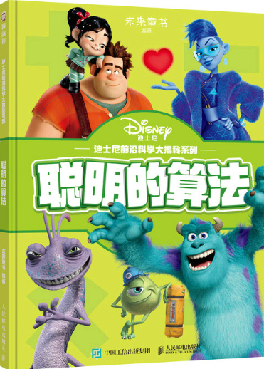 算法入门书籍（二） 代码随想录——跟着carl学算法pdf网盘下载 Csdn博客