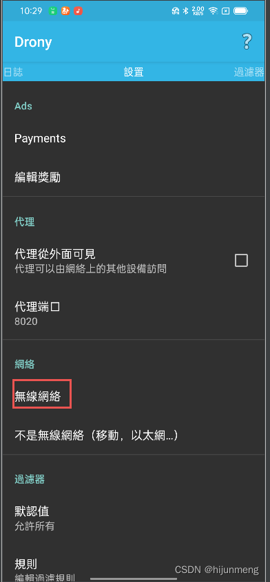 Fiddler抓包static Function Onwebsocketmessageomsg Websocket Csdn博客 