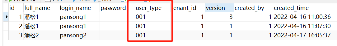 框架系列三、spring-boot集成mybatis-plus_spring mybatisplus 依赖包-CSDN博客