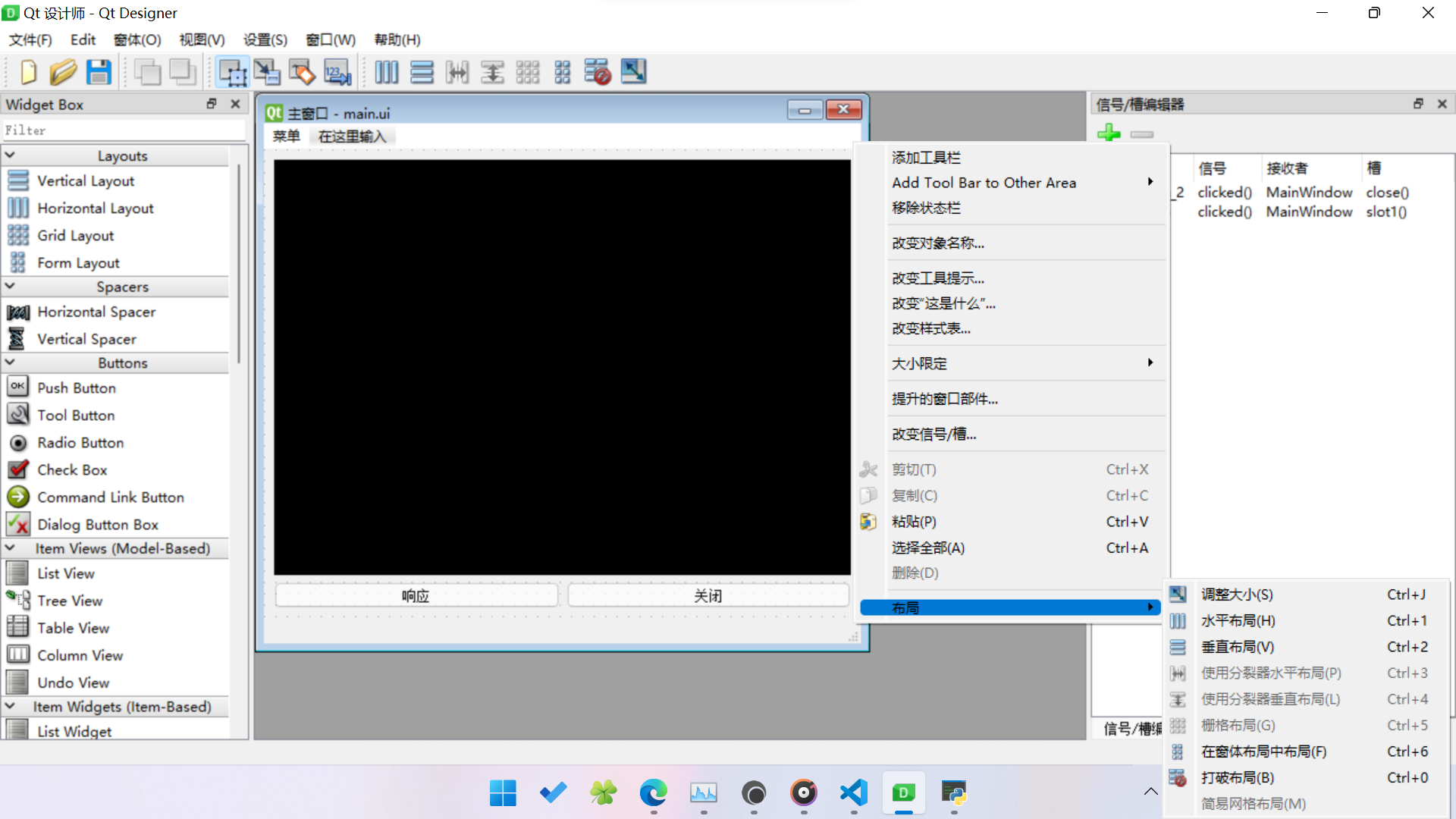 pyqt5内嵌OpenGL-2_pyqt5 opengl-CSDN博客