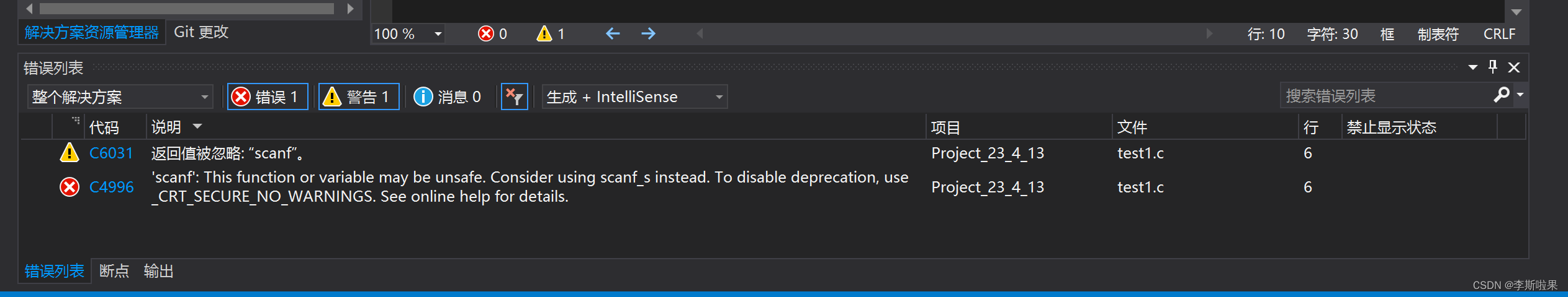 【C语言】VS编译器scanf函数报错解决方案_vs编写c语言程序时显示scanf不安全怎么办-CSDN博客