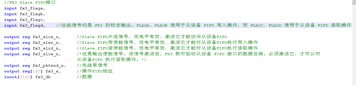 FPGA和USB3.0通信知识记录（8）—— 基于 FPGA-FX3 SlaveFIFO 接口的 loopback 实例_fx3usb与fgpa a7-CSDN博客