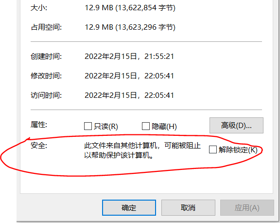 Assembly.LoadFrom函数报错“尝试从一个网络位置加载程序集，在早期版本的 .NET Framework 中，这会导致对该程序集进行沙盒处理 ...