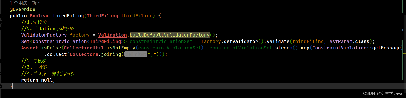 Validation手动分组校验validator Group Csdn博客