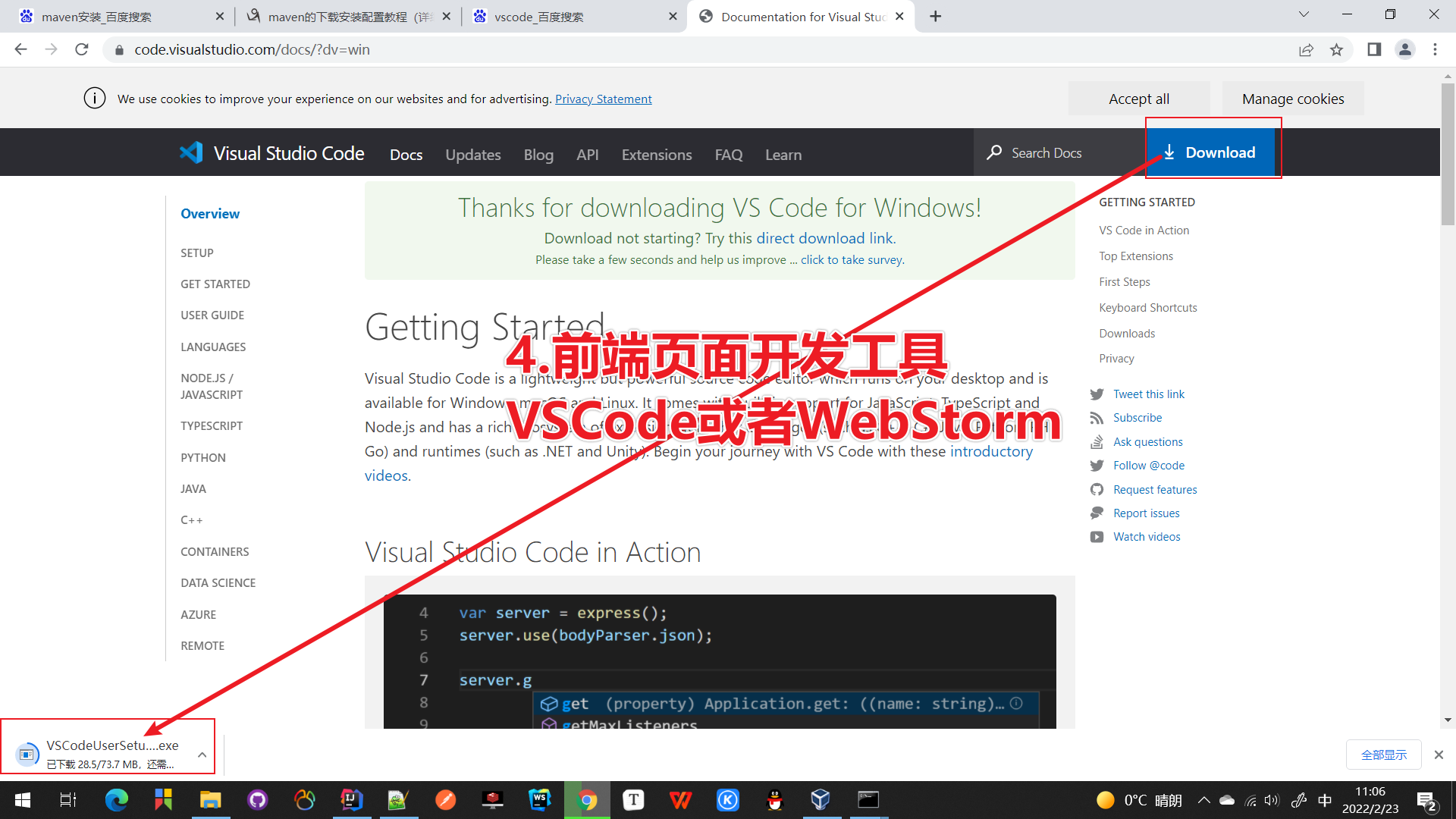 七，开发工具(idea+vscode)和环境(jdk1.8+maven3.6.3)配置_vscode jdk1.8-CSDN博客