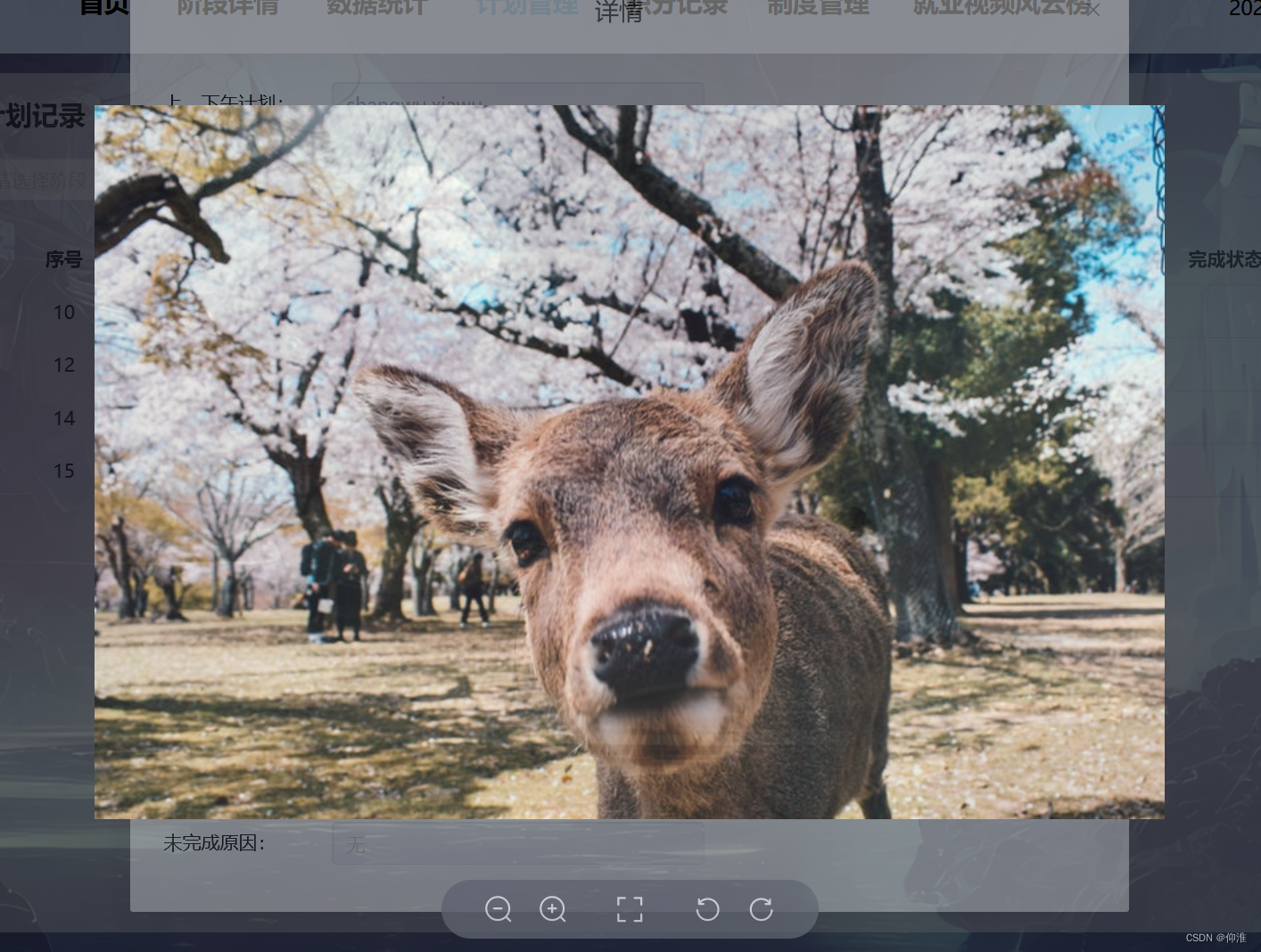 element-plus预览多张图片_elementplus图片预览-CSDN博客