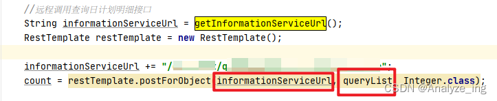 微服务间的远程调用报错_若依微服务连接远程库报错-CSDN博客