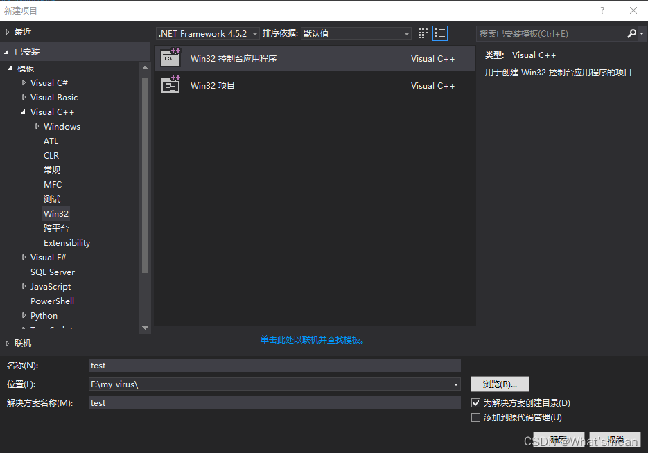 将EXE文件转化为DLL文件_c++exe转为dll-CSDN博客