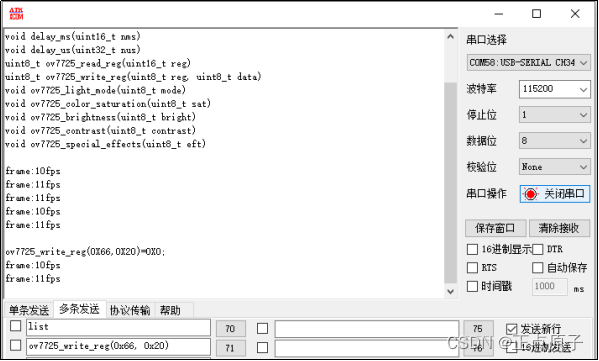 【正点原子stm32连载】 第四十六章 摄像头实验 摘自【正点原子】stm32f103 战舰开发指南v12stm32控制摄像头 Csdn博客 