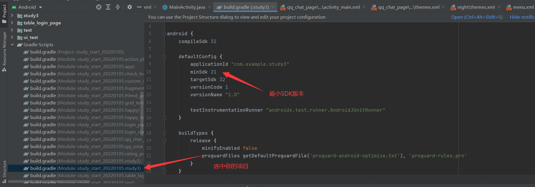 安卓开发学习14：Action Bar_appcompatactivity 设置actionbar-CSDN博客