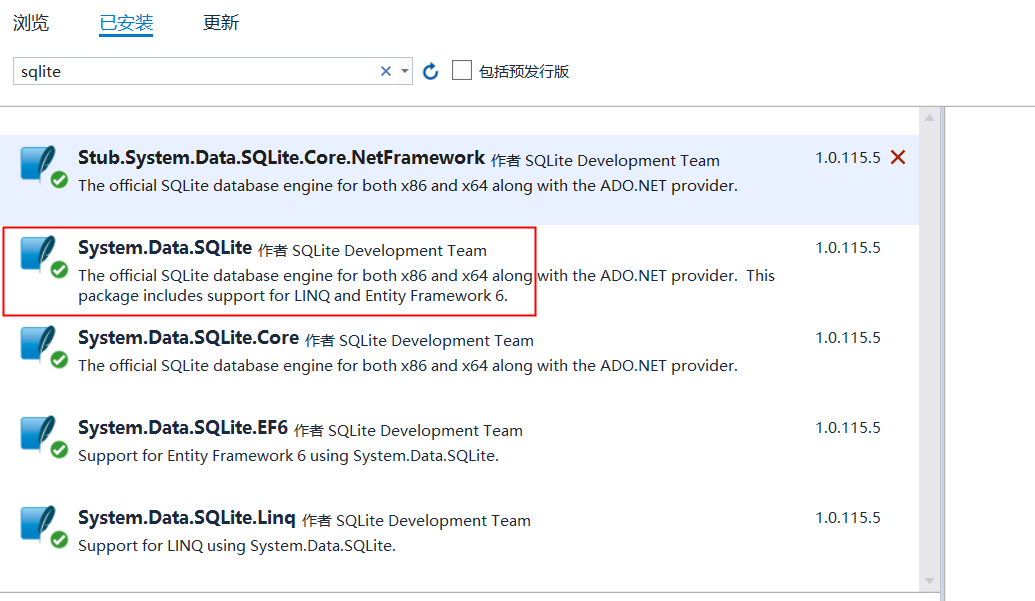 C# 启动失败未能加载文件或程序集“System.Data.SQLite_未能加载文件或程序集system.data.sqlite-CSDN博客
