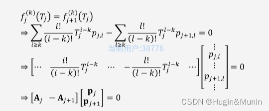minimum snap 轨迹优化-CSDN博客