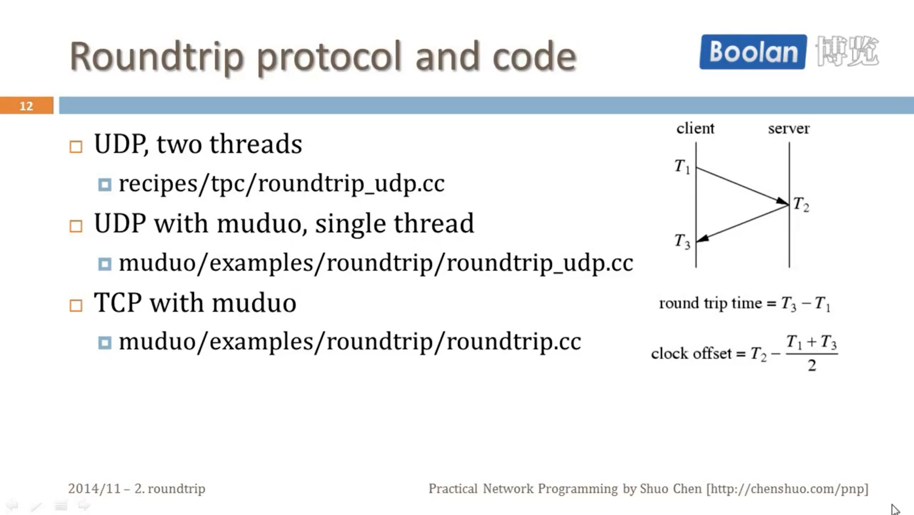 【网络编程实践】2.2.2 UDP编程，roundtrip 测量RTT时延_c++ 测试rtt时间-CSDN博客