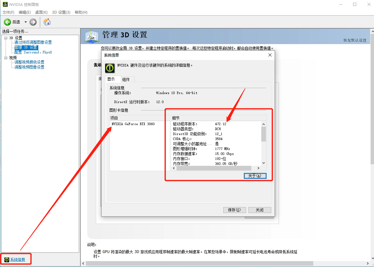 NVIDIA+CUDA+cudaNN的配置与Anaconda虚拟环境的搭建--深度学习第一步_nvidia gpu computing toolkit-CSDN博客