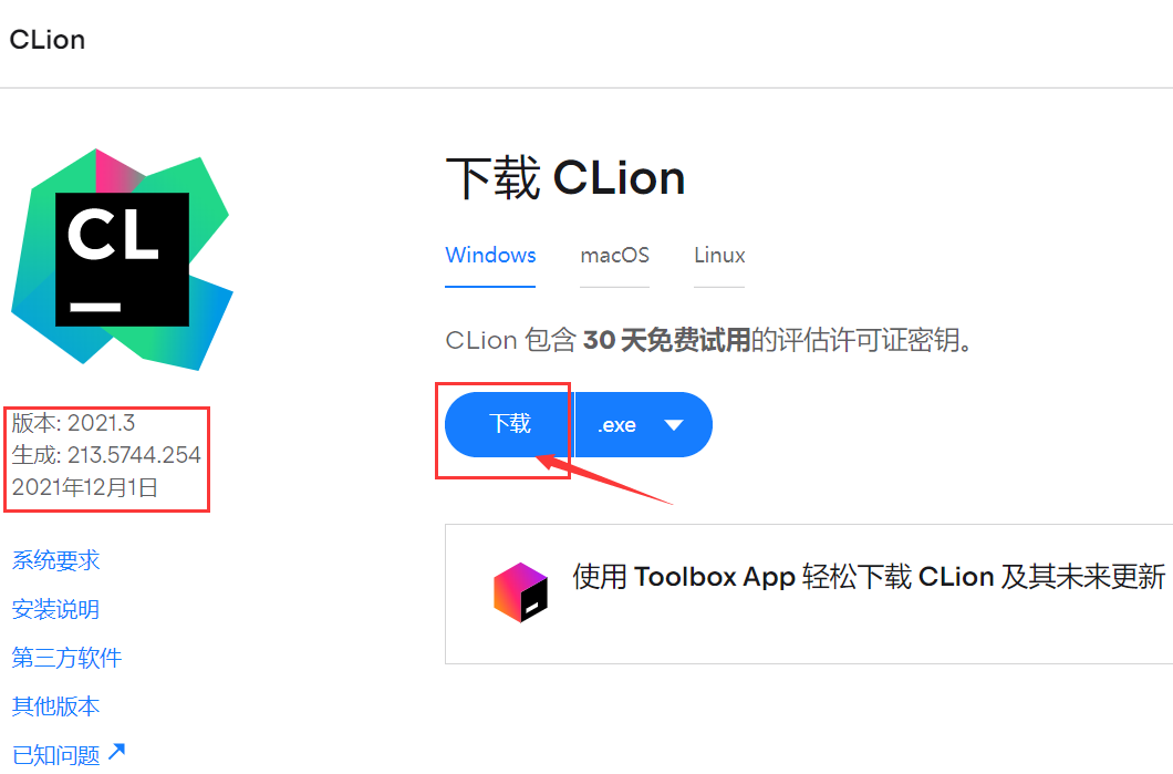 CLion2021 的详细安装并基于 CLion 实现 stm32F103 点亮 LED_clion 板载文件stm32 f103-CSDN博客