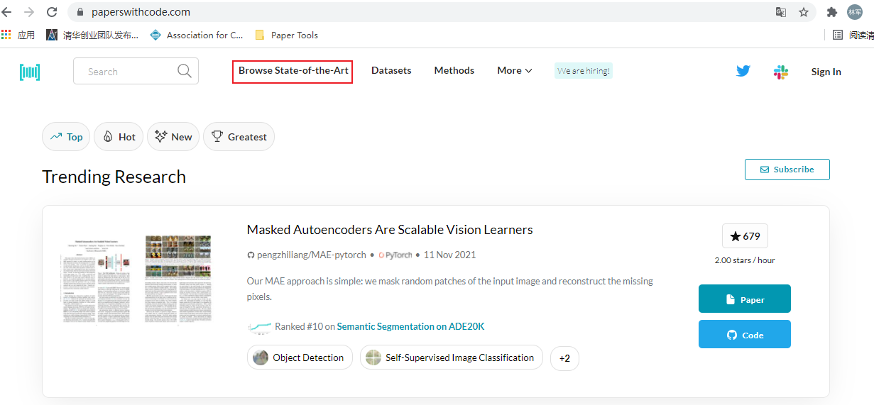 paper论文搜集技巧（paperswithcode）_paper with code-CSDN博客