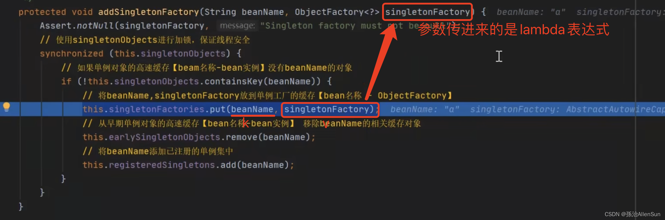 【spring源码】源码分析spring源码解析 Csdn博客