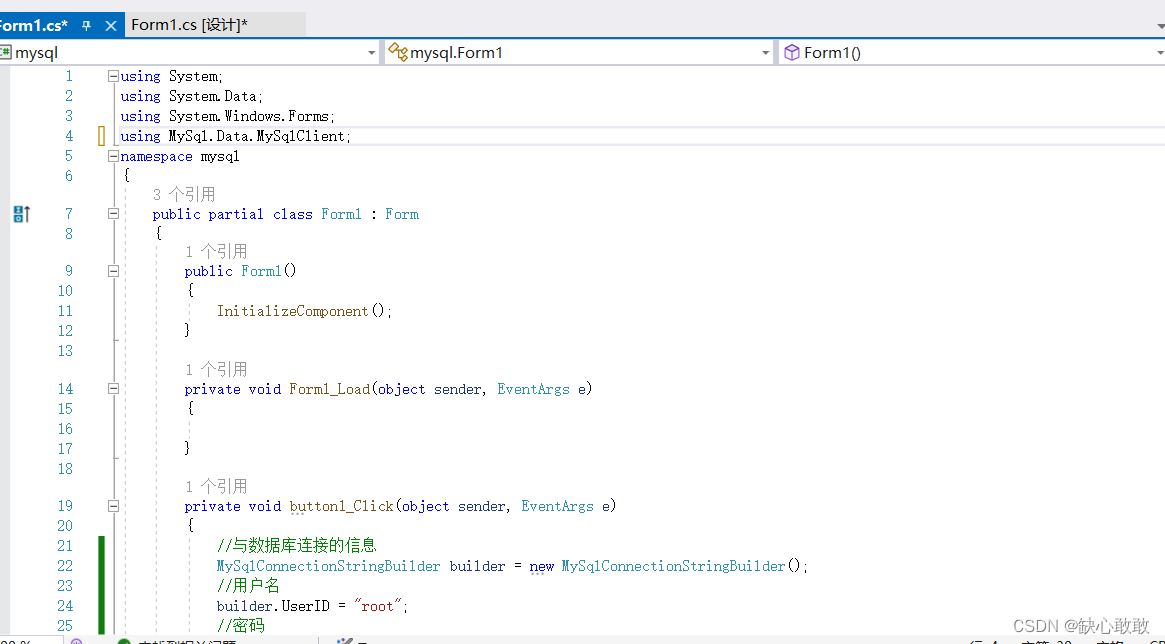 vs连接MySql，并且实现基本crud功能-CSDN博客