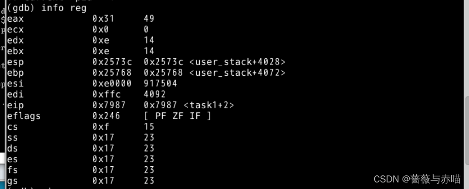OS实验2-3 课堂练习2.2 中断异常的处理过程_课堂练习2.2:中断/异常的处理过程-CSDN博客