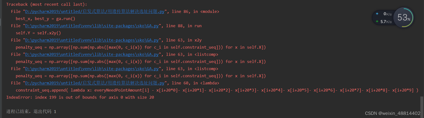 求助大佬scikit-opt求解数学模型_scikit-opt自定义算子-CSDN博客