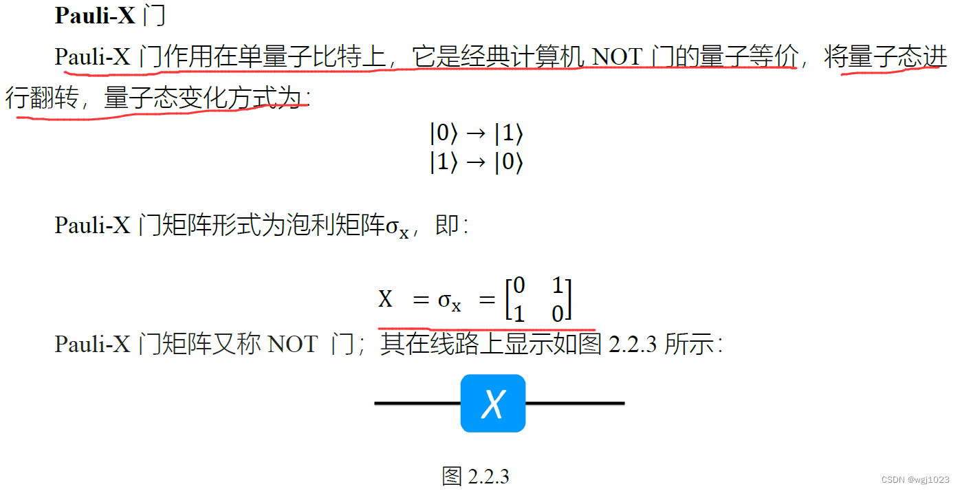量子计算与编程入门-CSDN博客