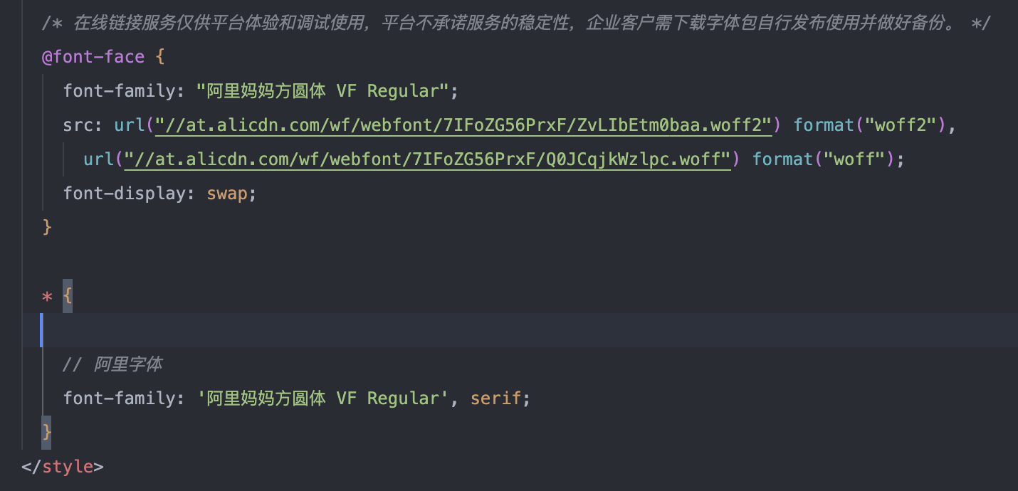 在前端项目中使用字体 （谷歌字体 和 阿里字体） 前端调用字体库 Csdn博客