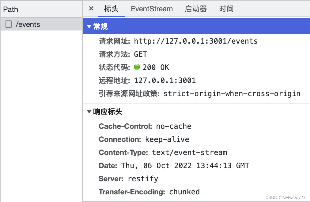 SSE-即时推送_sse多个页面-CSDN博客