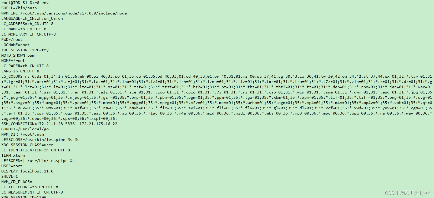 Shell入门tcsh定义全局变量 Csdn博客