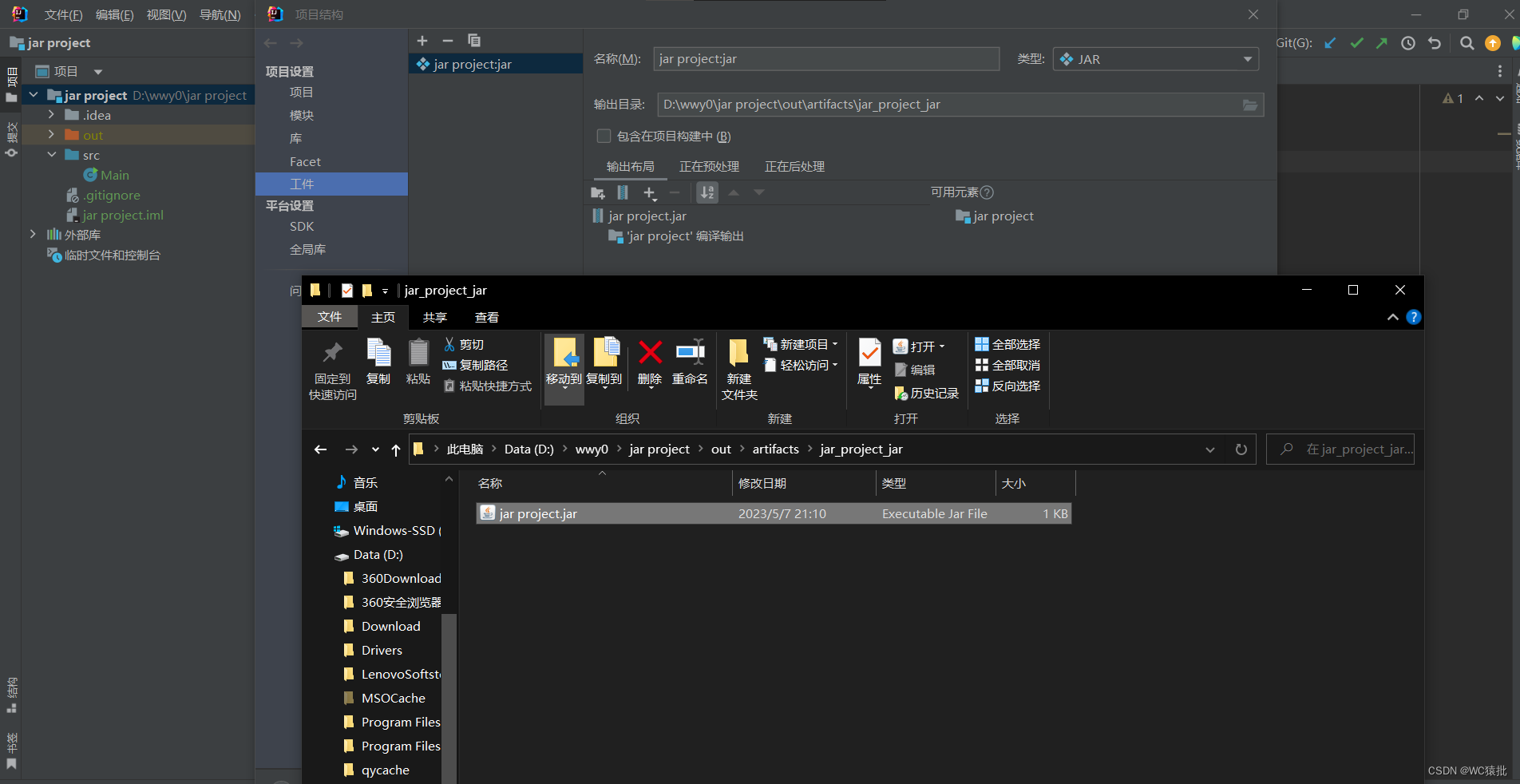 Servlet Mvc、jar包介绍、如何导入使用 Servletjar Csdn博客