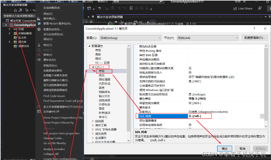 12.QT 引用的使用方法-CSDN博客