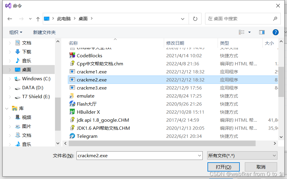 【免杀前置课——hook】二十四、消息hook,各种句柄的区别hmodule,handle等,iat Hookinline Hook,硬编码是什么?调试dll窍门(附代码)hmodule头 3375