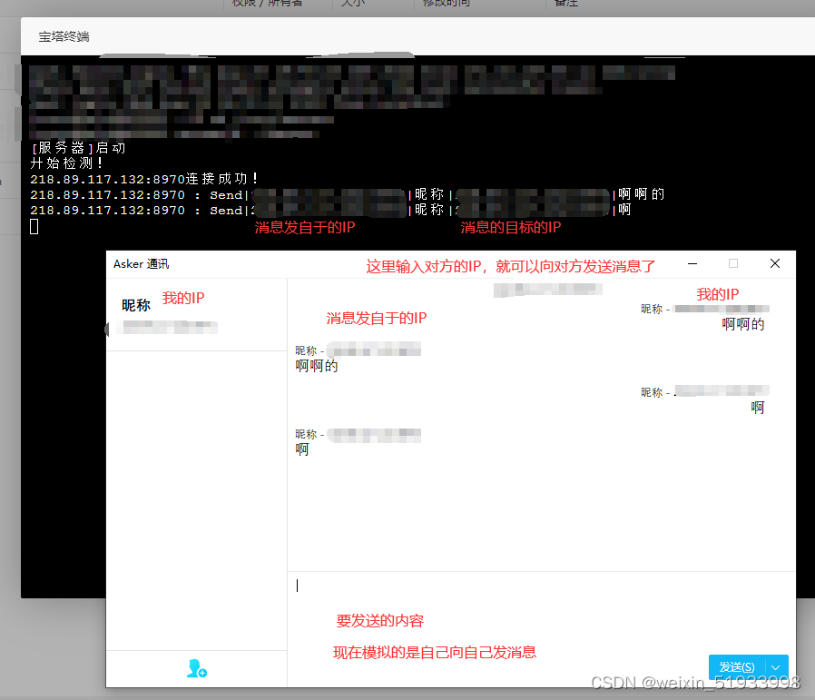 Csocket服务端与客户端连接的便捷方法c与服务器端的连接 Csdn博客