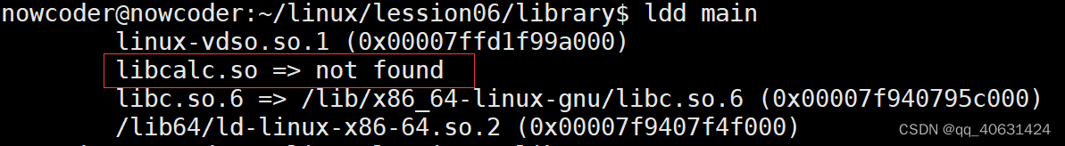 动态库的制作和使用_动态库文件怎么编辑-CSDN博客